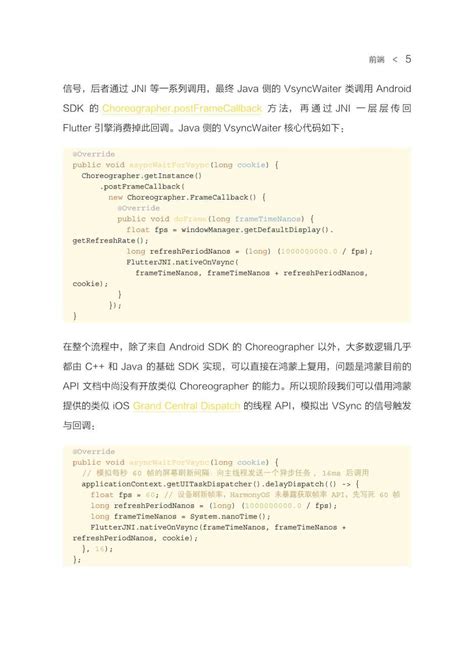 美团技术团队20192021美团技术年货前端篇738页 报告制造者