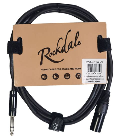 ROCKDALE XJ001-2M - купить по выгодной цене в Южно-Сахалинске ...