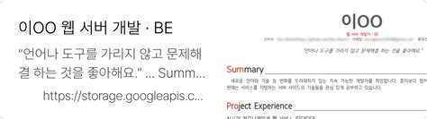 제로베이스 누구나 취업하는 가장 합리적인 취업 스쿨