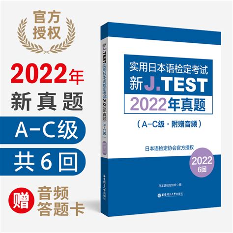 Jtest 淘宝天猫折扣 Jtest相关商品大全价格图片搜索赛选 综合排行榜 虎窝淘