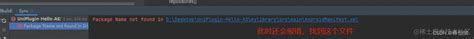 Uniapp原生插件 Android原生插件打包流程 （ 避坑指南一）uni App 原生插件编写打包 Csdn博客
