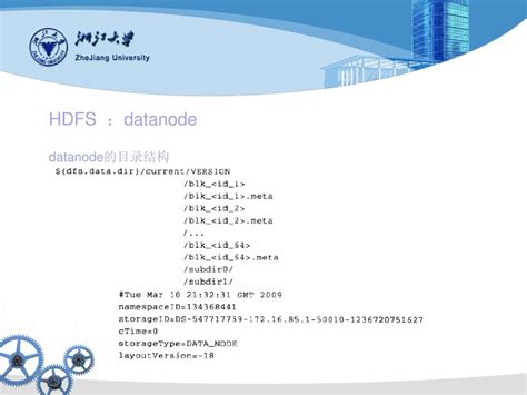 Hdfs 监控 维护 管理hadoop Ppt Download