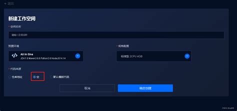 Csdn云ide怎样克隆代码csdn上面登录复制代码怎么弄的 Csdn博客