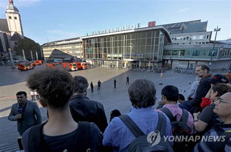 독일 쾰른 중앙역서 여성 붙잡고 ′인질극′ 연합뉴스
