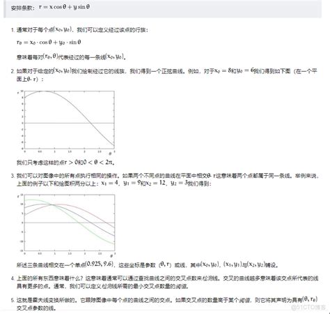 怎样用opencv检测一个不完整圆的圆心 Opencv检测曲线 Charlesc的技术博客 51cto博客