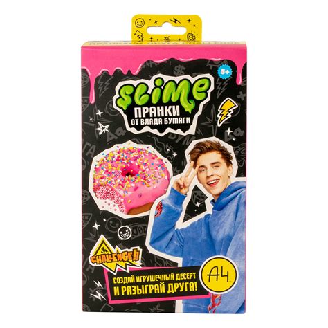 "Slime" Набор для опытов "Лаборатория Пранк Влад А4" Десерт пончик ...