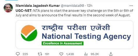 UGC NET June Answer Key Likely To Be Released Today UGC Chairman