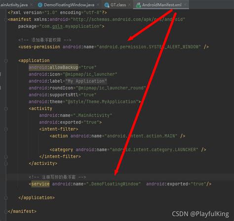 Android——超简单悬浮窗使用教程android 悬浮窗 Csdn博客