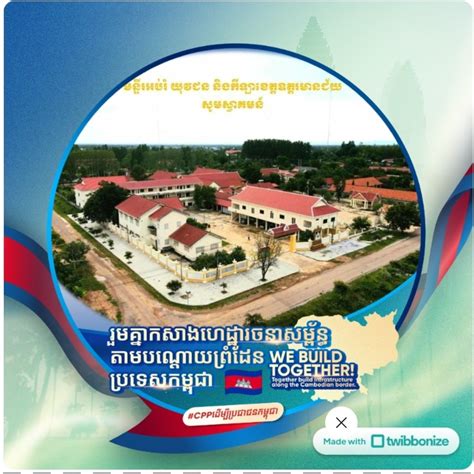 ម មន្ទីរអប់រំ យុវជន និងកីឡាខេត្តសៀមរាប ការិយាល័យរដ្ឋបាល