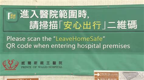 病人組織聯署促政府暫緩疫苗通行證擴展至指定醫療處所 Now 新聞