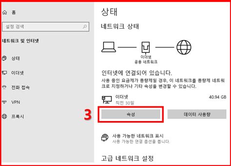 1분 안에 내 아이피 주소 확인 컴퓨터 Ip 위치 추적 및 조회하기 It Jad