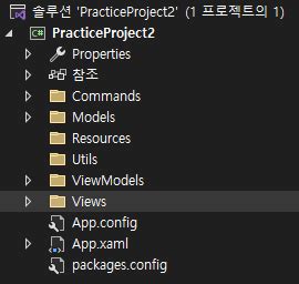 C WPF 외부 파일 실행하기