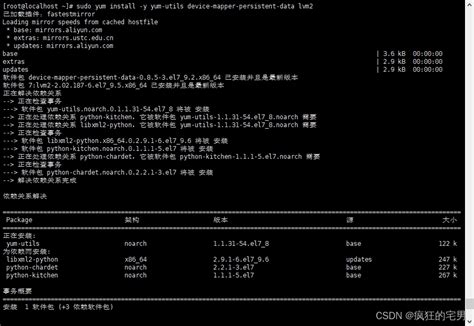 Wordpress安装之docker安装docker安装wordpress Csdn博客
