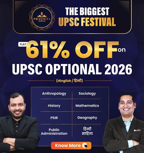 Upsc Ese Syllabus 2025 For Prelims And Mains Download Pdf Pwonlyias