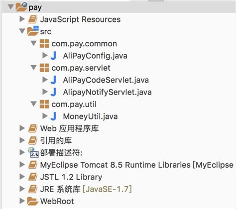 Java实现微信h5支付和回调的demo源码 灰信网（软件开发博客聚合）