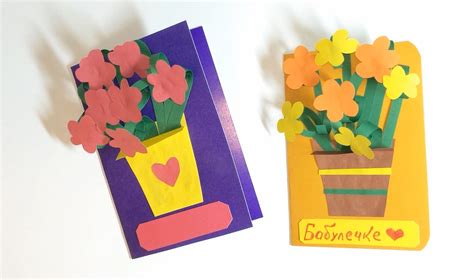 Открытки на 8 марта своими руками оригинальные и красивые поздравления на Международный женский