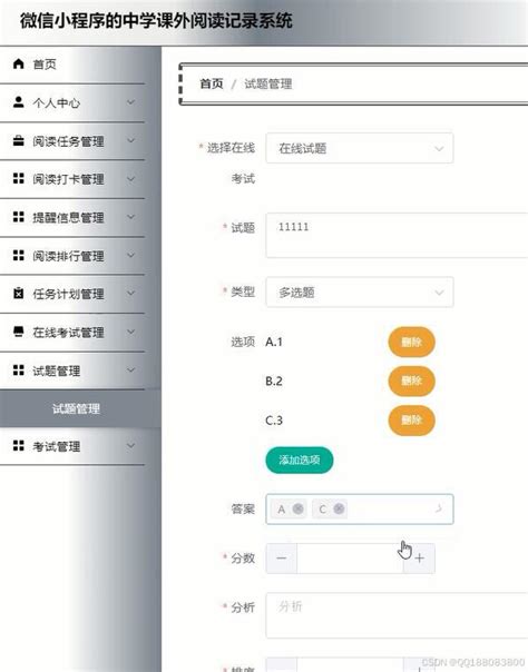 微信小程序的中学课外名著阅读打卡记录系统thinkphplaravel英语阅读打卡小程序 开源 Csdn博客