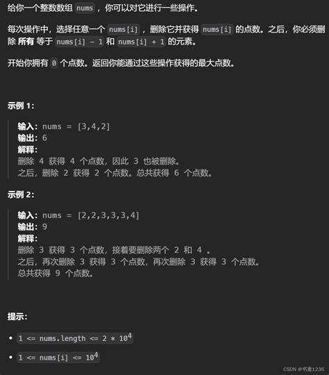 力扣每日一题日常水题树型dp 力扣每日一题日常水题树型dp