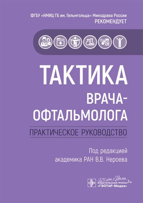 Медкнигасервис - Медицинские книги, учебники, медицинская литература