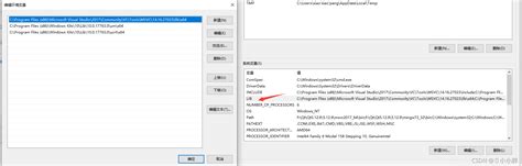 Qt5129搭配vs1027出现编译出错的各种坑failed To Retrieve Msvc Environment Csdn博客