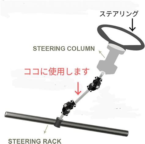 Yahoo オークション 3 4 Ddシャフト 長さ20cm Cpp ステアリングシャ
