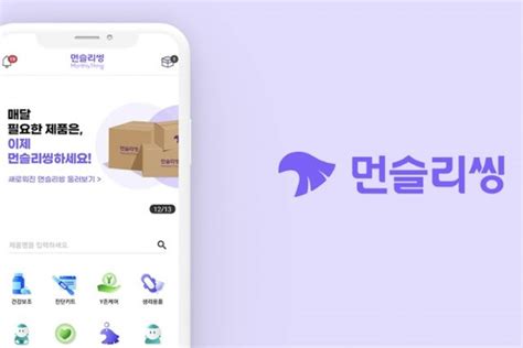 여성건강 생활케어 플랫폼 ‘씽즈 팁스 선정 스타트업 스토리 플랫폼 플래텀platum 여성건강 생활케어 플랫폼 ‘씽즈 팁스 선정 스타트업 스토리 플랫폼 플래텀platum