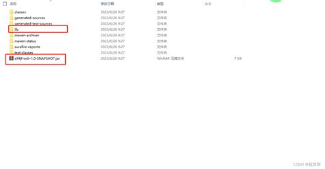 Java工程打包java项目打包 Csdn博客