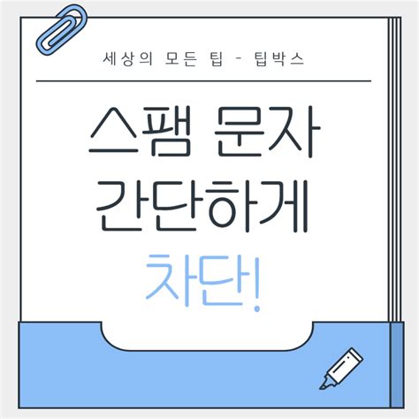 Python 설치 방법 And 다운로드 2025 최신 윈도우 맥 리눅스까지 완벽 가이드 세상의 모든 팁