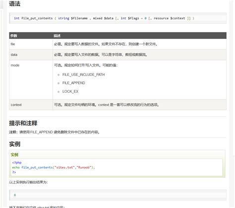 Ctfshow Web入门php特性 森sen 博客园 Ctfshow Web入门php特性 森sen 博客园
