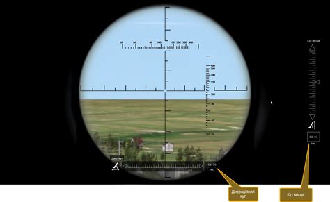 “electronic Artillery Firing Range” Simulator Конструкторське бюро ЛОГІКА