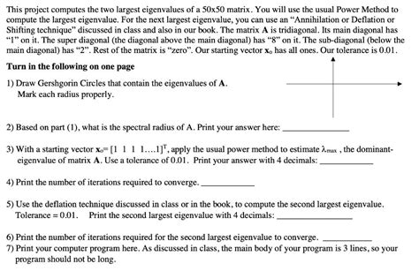 solved this project computes the two largest eigenvalues of