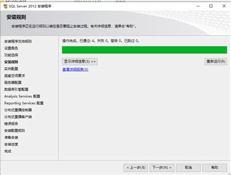 Sqlserver最详细安装教程，多图预警适合新手！ 知乎