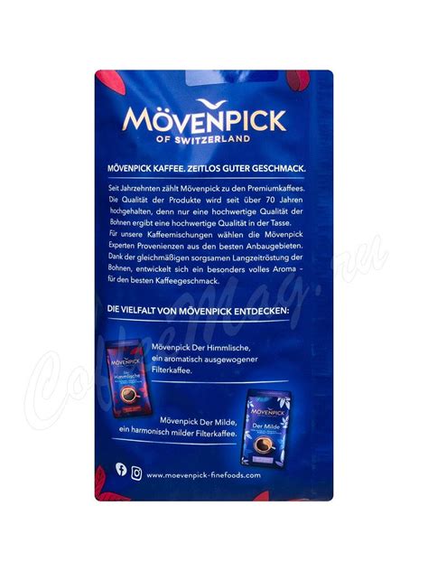 Кофе Movenpick Of Switzerland Der Himmlische в зернах 500 г - купить ...