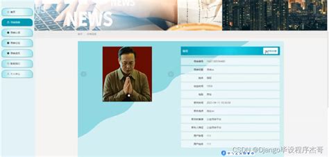 计算机毕业设计ssm公益寻亲平台06znv9（附源码）新手必备计算机毕业论文寻人系统 Csdn博客