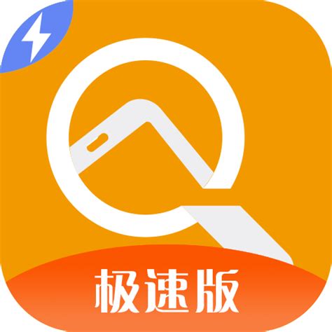 找帮手机定位极速版软件 找帮手机定位极速版app下载v9 2 0418 30 安卓手机版 乐游网软件下载