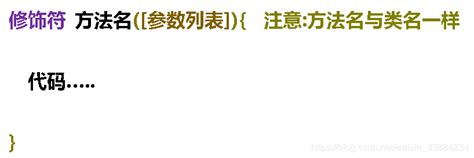 新手小白学java 面向对象2 构造函数 构造代码块 This练习 构造方法this 设计一个构造方法但是参数名称不太一样分别是