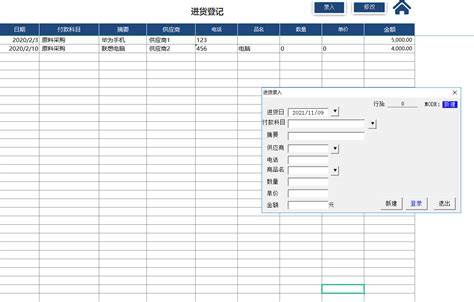 花了整整7天，用excel做了一套财务记账管理系统，无偿分享给大家 正数办公