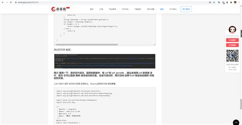 Java实战博客 无限进步 深入学习Java 高效率开发 工作笔记分享