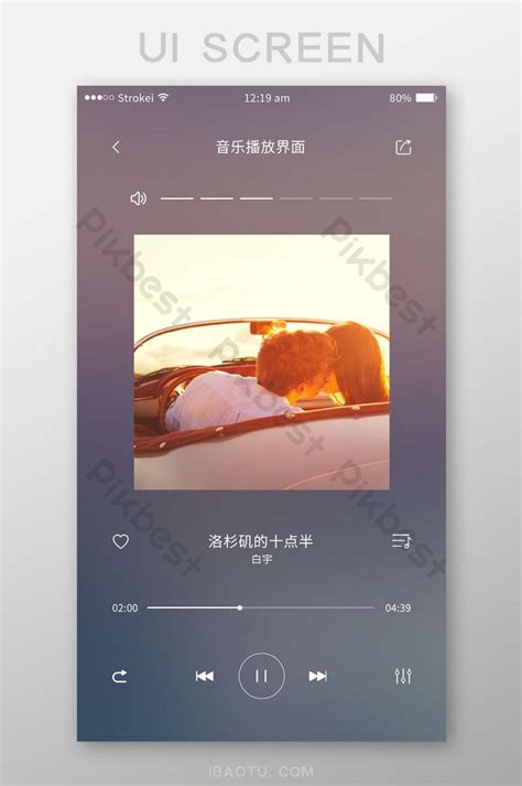 회색 간단한 음악 ui 재생 인터페이스 유저인터페이스 psd 무료 다운로드 pikbest