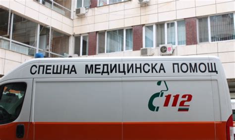 22 скок на заплатите в Спешна помощ Последни Новини от Dnes Bg