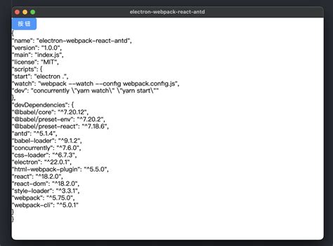 electron webpack react antd环境搭建 passerma 博客园