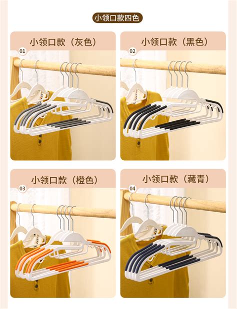 塑料衣架家用晾衣架鱼嘴防滑防肩角衣撑干湿两用无痕收纳衣挂批发 阿里巴巴