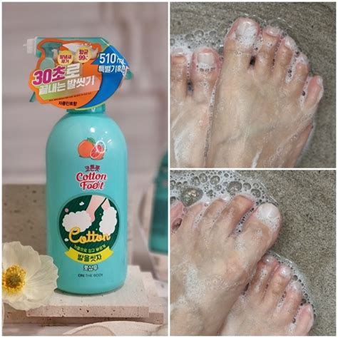 온더바디 발을 씻자 풋샴푸 풋스프레이 발냄새 없애는법 네이버 블로그