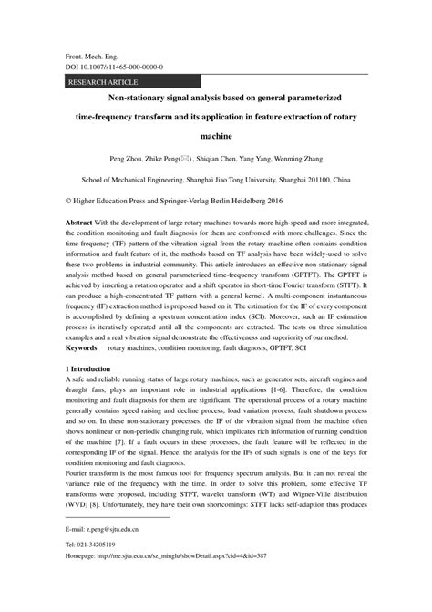 pdf non stationary signal analysis based on general parameterized