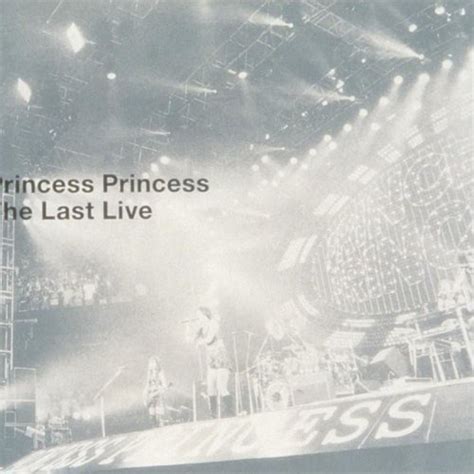Princess Princess Oh Yeah の歌詞 Musixmatch