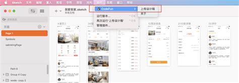【工具】推荐一款切图神器，设计稿一键导出 Vue微信小程序 代码 Csdn博客