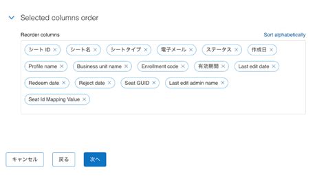 Digicert One Trust Lifecycle Manager Custom Report の利用方法について