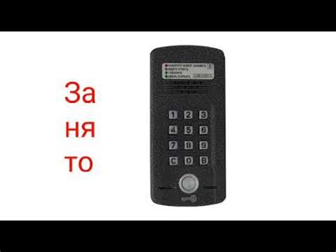 Домофоны. Звуки домофона metakom (метаком) mk 2008. - YouTube