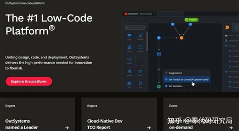 史上最全低代码开发平台盘点！三分钟盘点2023年顶尖二十个低代码开发平台，低代码开发平台突然火了？低代码开发平台该如何挑选？ 知乎