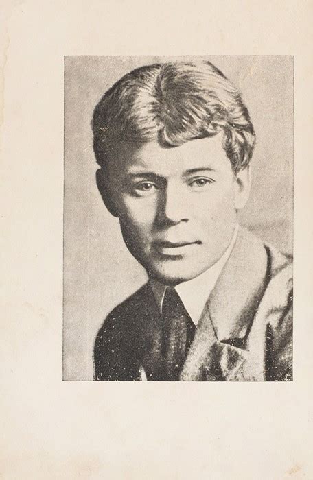 Есенин С Собрание стихотворений В 4 т Т 1 4 [2 е изд ] Л Аукционы Аукционный